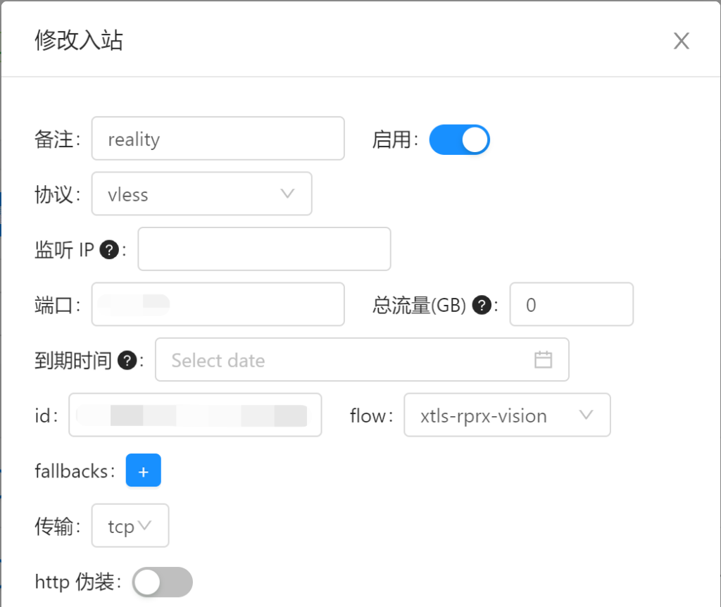 在x-ui上部署Vless Reality节点 | 牛牛数码驿站