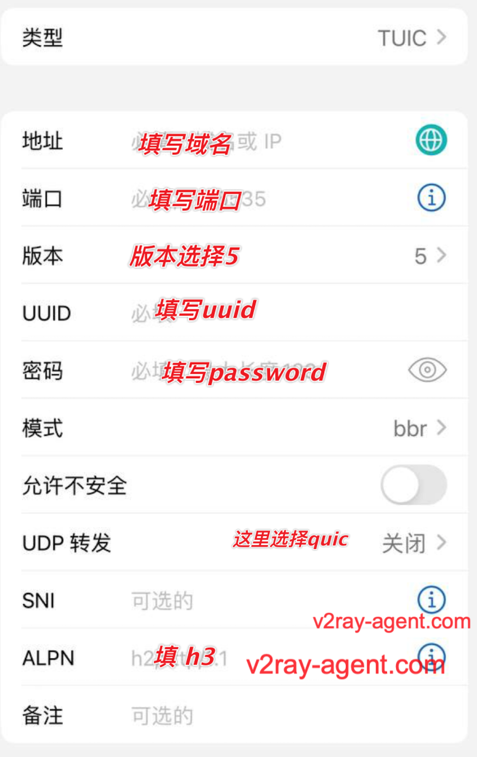 最新Tuic V5性能提升及使用方法 | 牛牛数码驿站